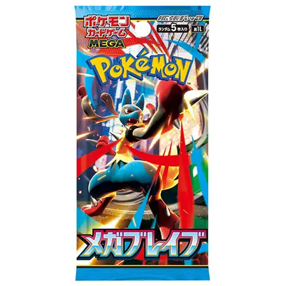 Mega Brave Japanese Booster Pack – The Collectors Emporium